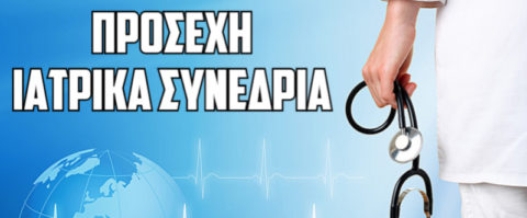 Οστεομυελιτιδα: Συμπτωματα, διαγνωση, θεραπεια - Truemed.gr