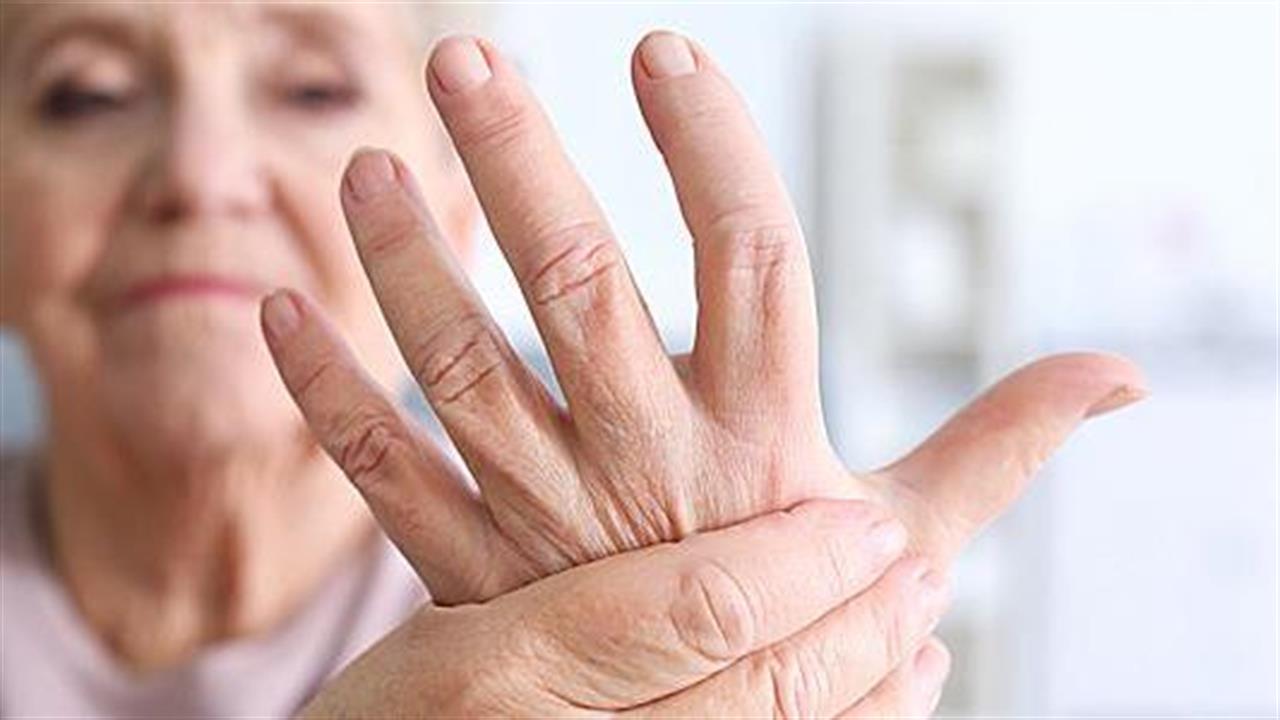 Ρευματοειδής αρθρίτιδα - Υπάρχει θέση στη διατροφή; - Truemed.gr